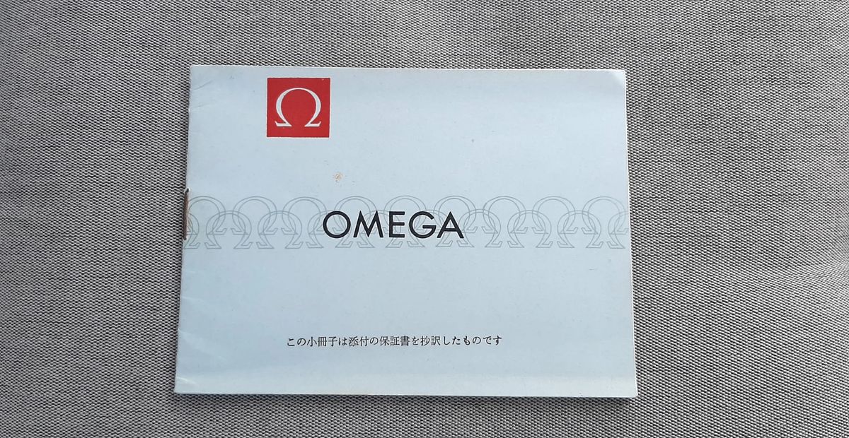 FS - Omega Service Booklet Japan Vintage 1950s 1960s | Omega Watch Forums